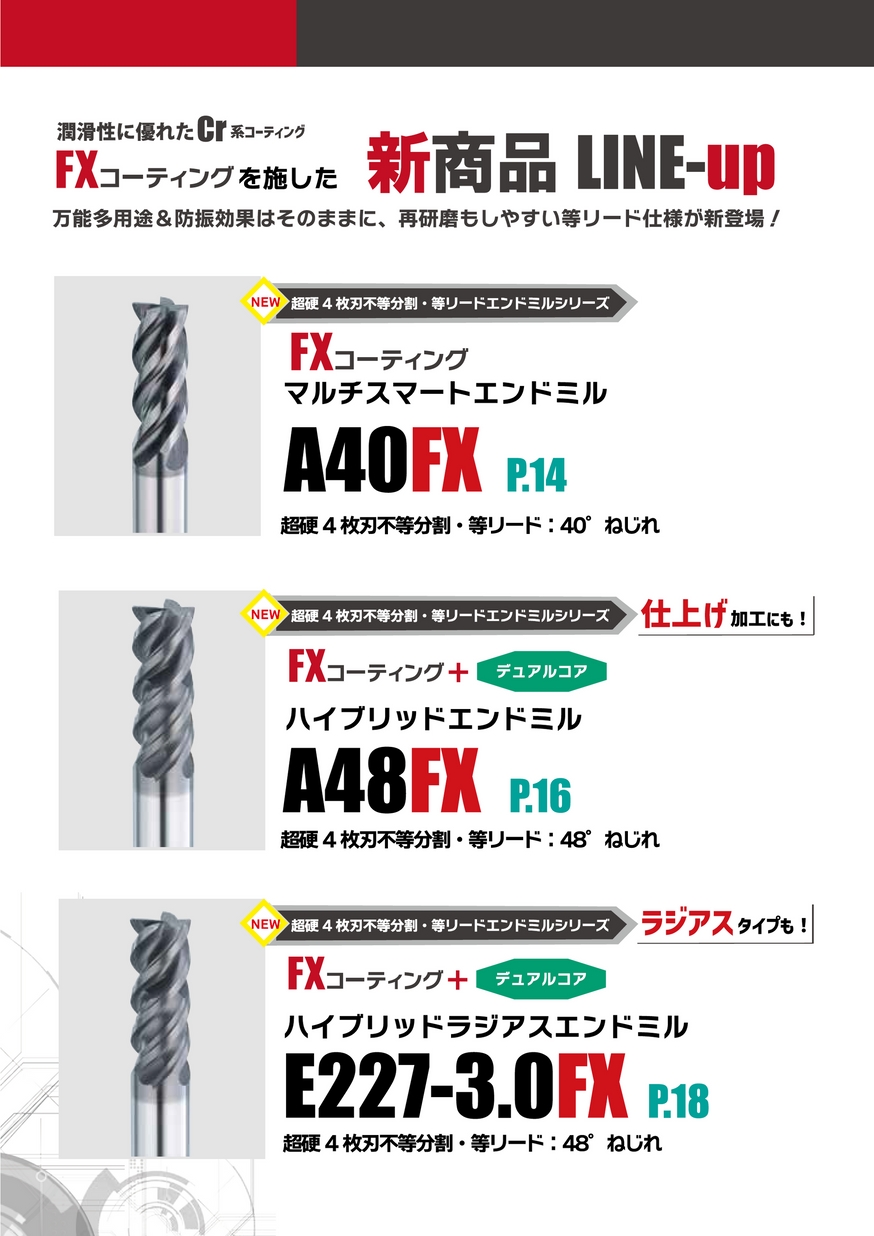 7leaders Milling tools catalog Vol.8